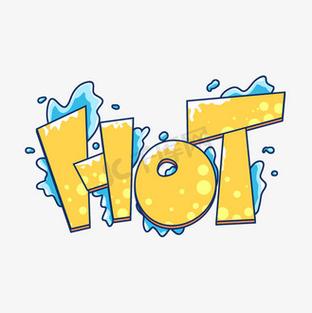HOT漫画截图