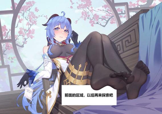 甘雨触摸3汉化版图标