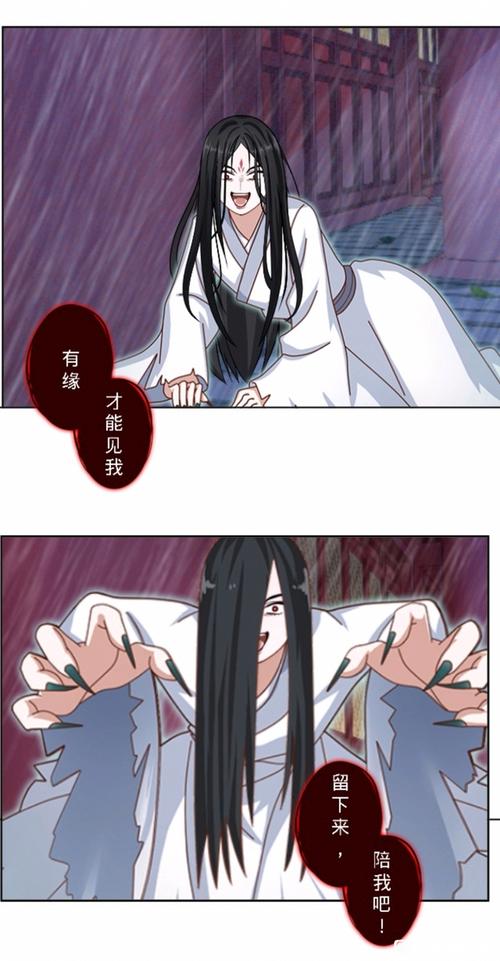姻缘劫(旧版)全本免费截图