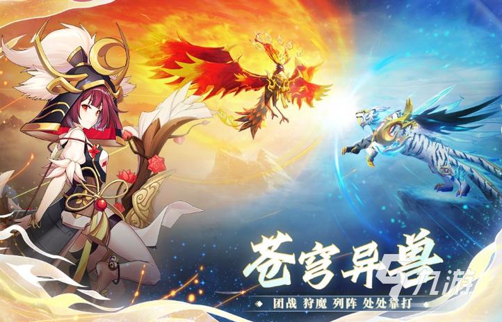 什么回合制游戏送神兽图标