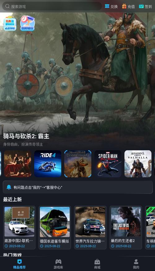 九一云游-云游戏平台图标