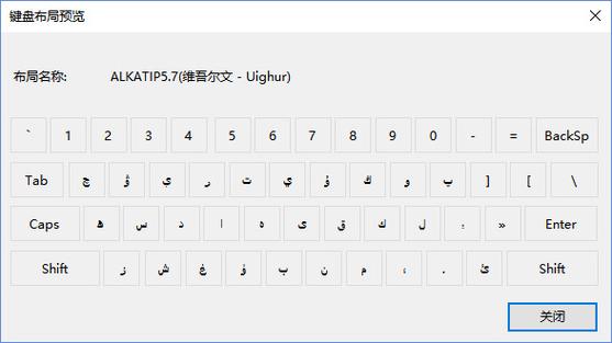 维语读书软件下载截图