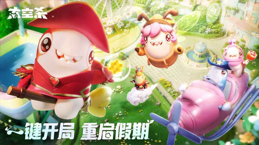 太空杀官服下载图标