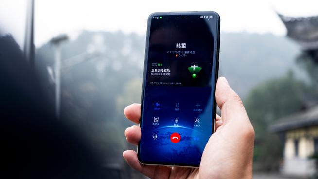 华为手机处于离线状态怎么办图标