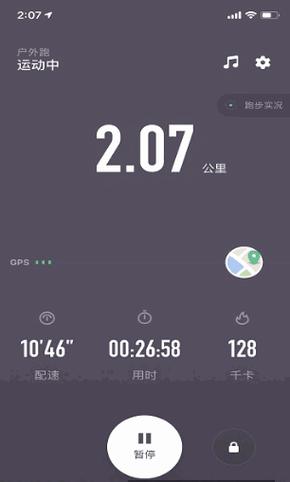 keep如何手动添加运动数据图标