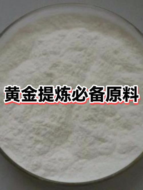 黄金提取剂图标