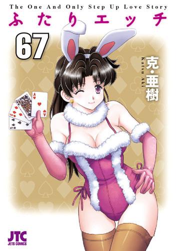 《夫妻成长日记》漫画免费阅读图标