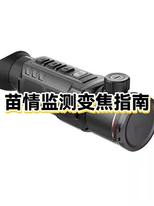 12倍变焦相当于多少米图标