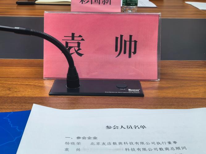 添喜郎电子书会员截图