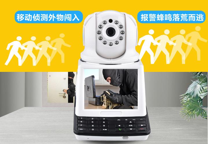 监控可视对讲图标
