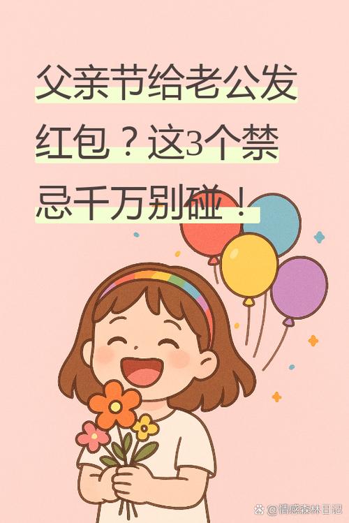 红包踩雷玩法规则