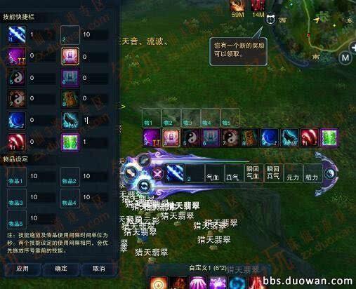 诛仙3牵机副本挂机输出设置图标