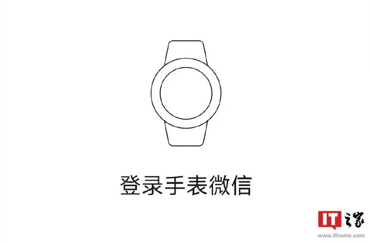 小米手表固件升级图标