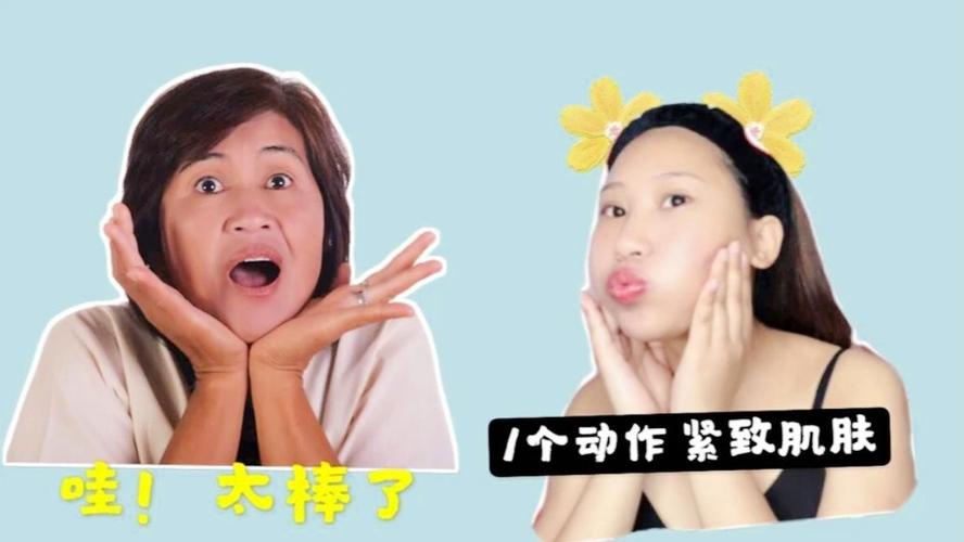 脸上控制不住做怪动作
