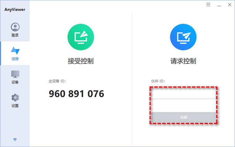 windows助手下载图标