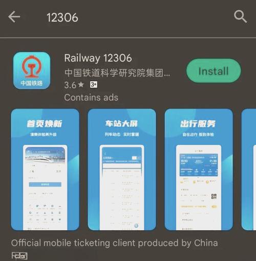 染猫地铁app官方下载图标
