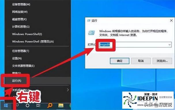 桌面鼠标右键反应慢图标