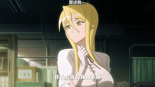 凌宇学园默示录图标
