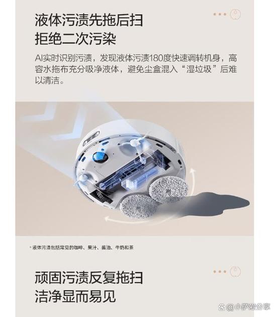 扫地机器人区域清扫什么意思