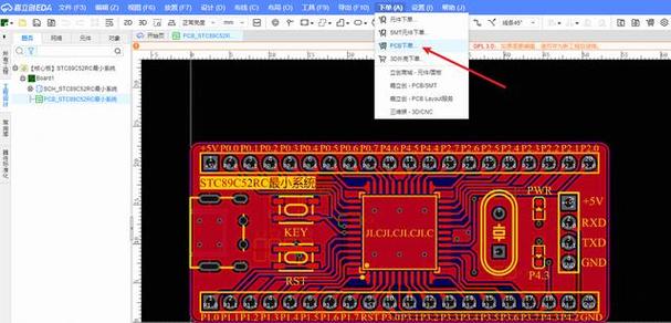 ad怎么画pcb图标