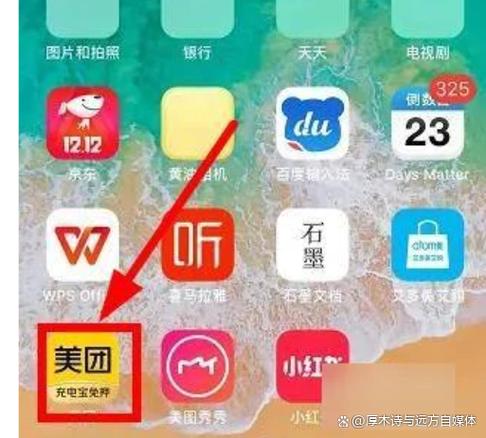 美团哪里取消极速支付