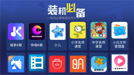 天空软件网官方网站图标