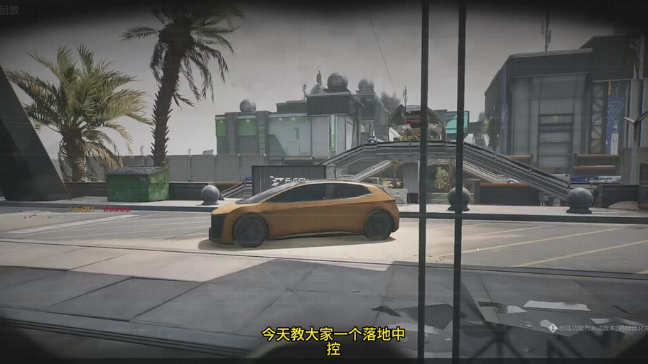 中控王转三角洲截图