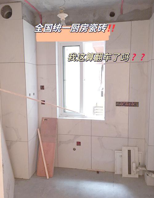 厨房掉了2块瓷砖怎么补图标