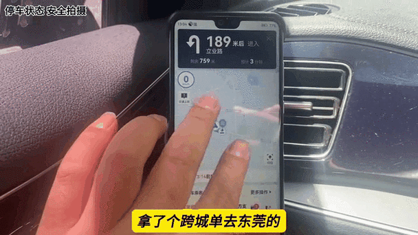 深圳滴滴出行科技有限公司图标