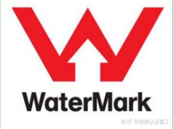 watermark认证截图
