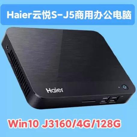 云电脑主机多少钱一台图标