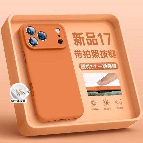 ai押韵字大全