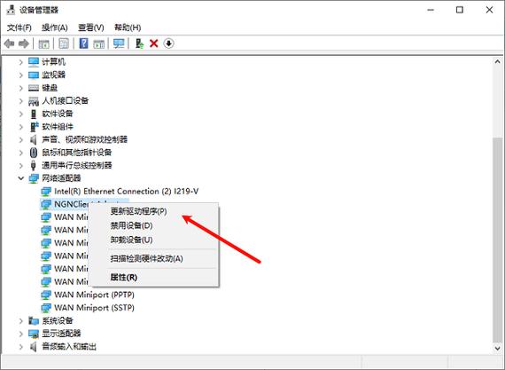 网卡驱动安装图标