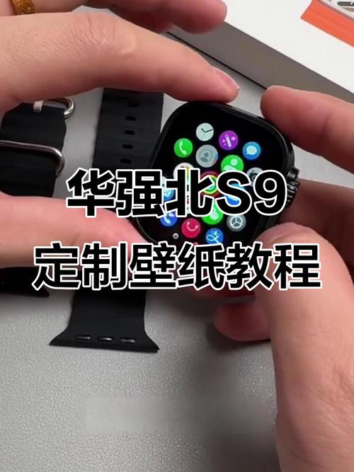 华强北手表怎么改系统截图