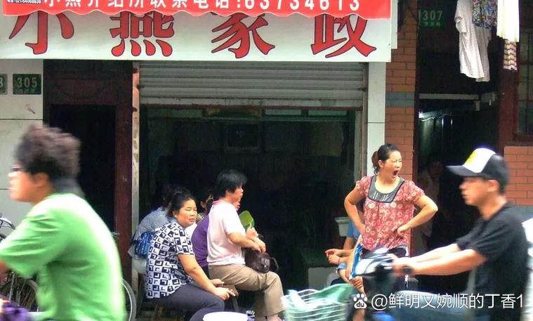 老年阿姨聊天群图标