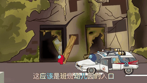 太空人逃离班班幼儿园截图