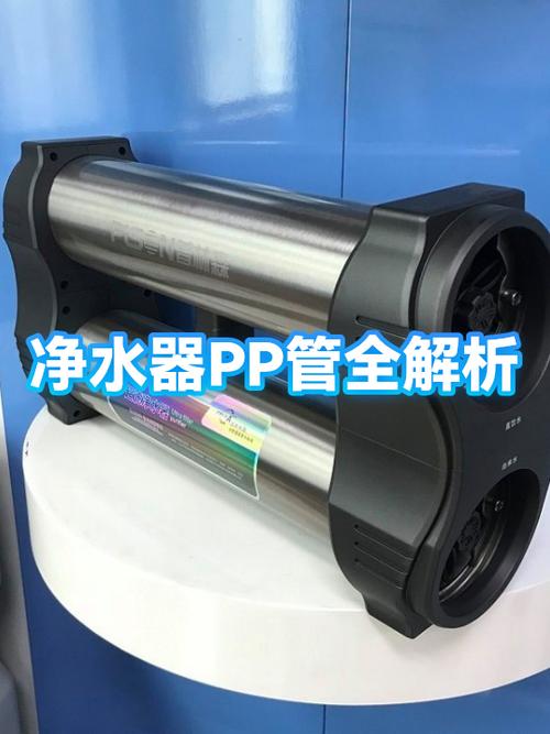 净水器pp闪烁还能继续使用吗图标