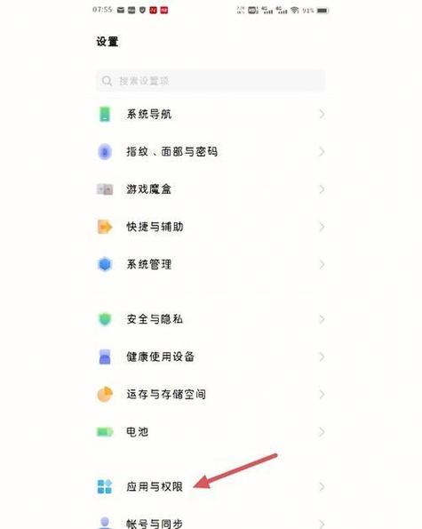 小爱音响hd蓝牙有延迟截图