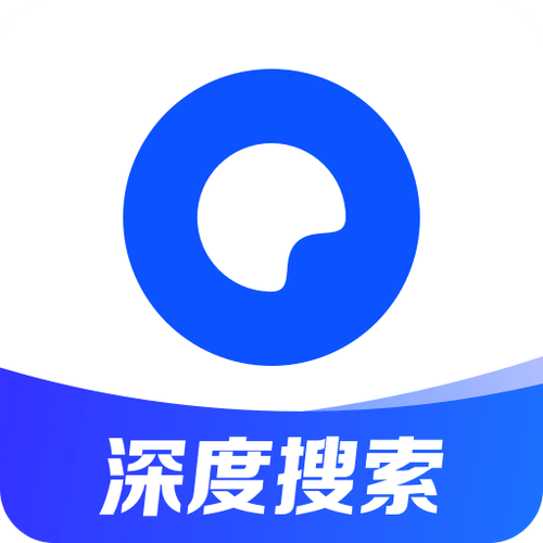 夸克下载2021版截图