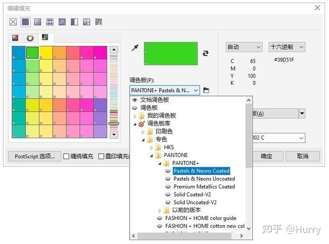 ai怎么分色出菲林图标