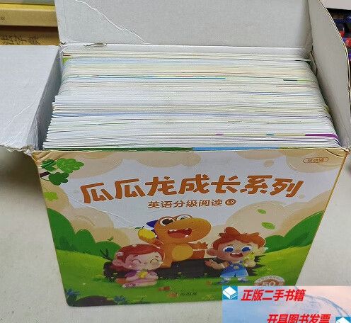 瓜瓜阅读图标