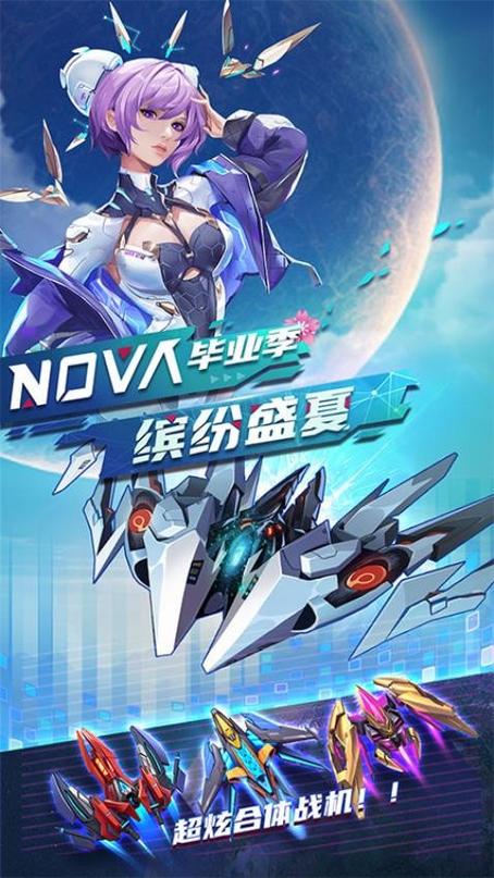 逆空使命最新版图标
