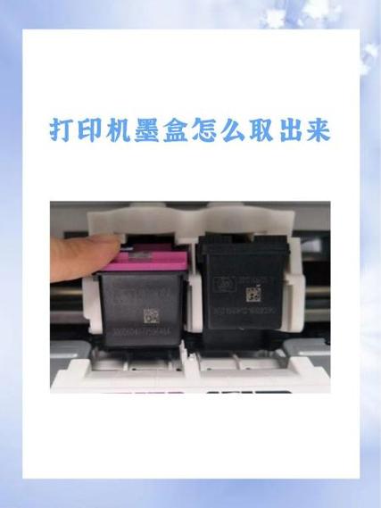 墨盒打印颜色偏红图标