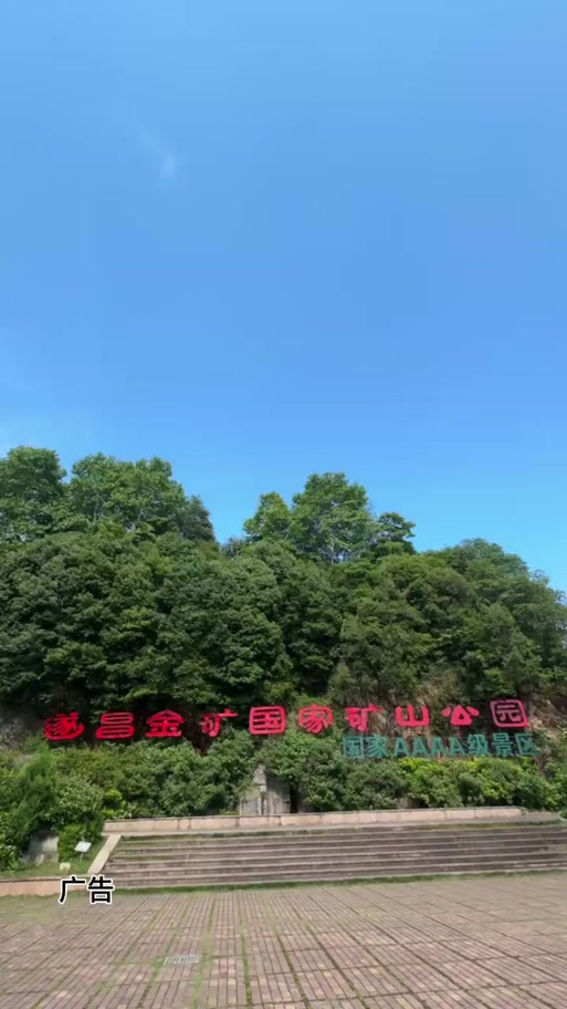 浙江十大淘金地方图标