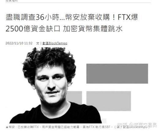 炒币的男人能交往吗图标