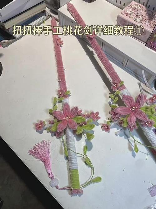手工剑怎么做图标