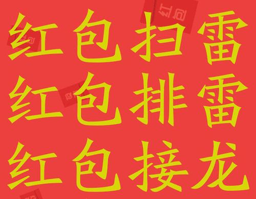 聚友吧扫雷平台有挂吗图标