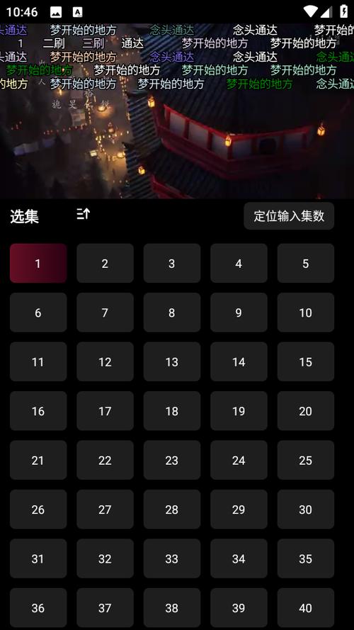 漫猫动漫app下载图标
