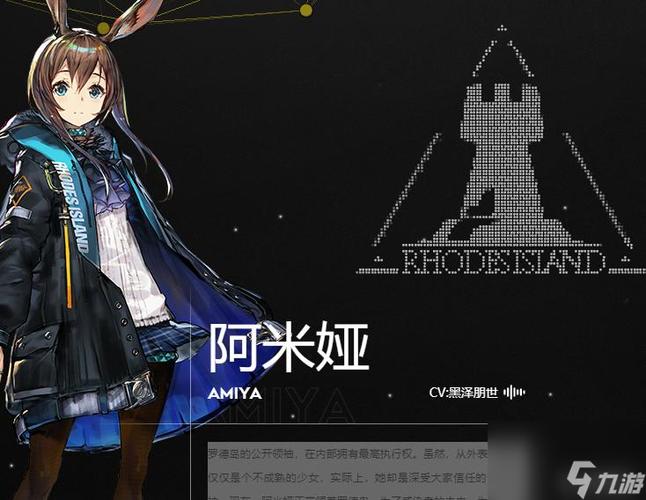 明日方舟tag组合计算器图标