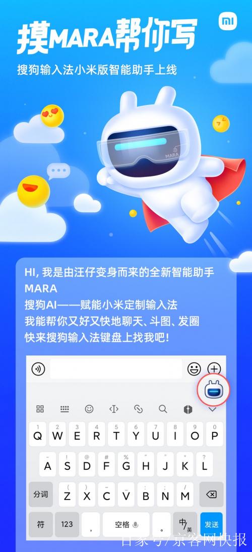 小米手机底下三个按键怎么设置图标